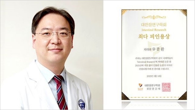 CHA매거진 | 차병원